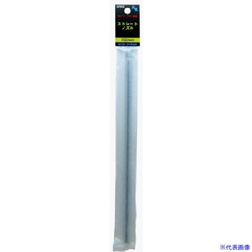 オレンジブック トラスコ中山　TRUSCOAZ 袋入りストレートノズル250MM 〔品番:GF612〕[ 注番:8536160]特長●押し当てタイプのグリースガン専用ノズルです。●ニップル自体の多少のサイズ違いも問題ありません。用途●グリス...