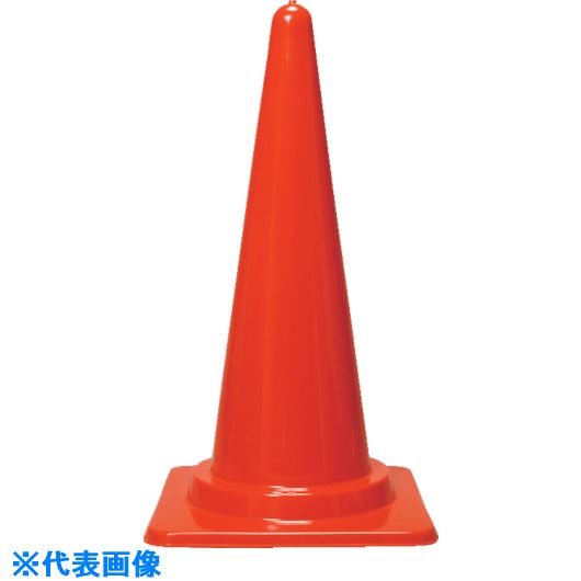 オレンジブック トラスコ中山　TRUSCOサンコー カラフルコーン700H 8Y0003 赤 〔品番:8Y0003〕[ 注番:8547376]特長●道路や工事現場などの規制や区分けのほか、多目的にご使用頂けるコーン（パイロン）です。●肉厚が...