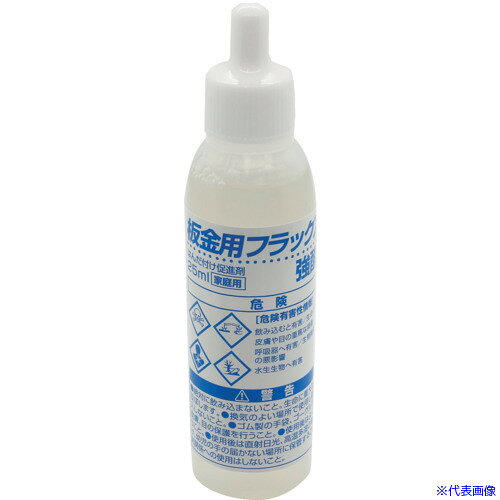 オレンジブック トラスコ中山　TRUSCOグット はんだ付け促進剤 板金用フラックス 25ml 〔品番:BS35〕[ 注番:8549735]特長●銅・真鍮・ブリキ板のはんだ付けに最適です。●板金用フラックスは塩化物を含んでいるので、表面の酸...