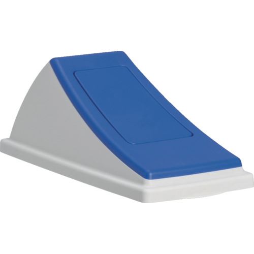 オレンジブック トラスコ中山　TRUSCOテラモト エコン ダストボックス#30 蓋 ブルー 〔品番:DS2201023〕[ 注番:8550971]特長●設置スペースやゴミの種類に合わせて組み合わせ自由な樹脂製の分別ゴミ箱です。●ゴミを入れ...