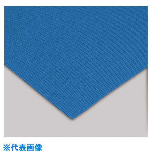 オレンジブック トラスコ中山　TRUSCOテラモト ダイヤマットAH 青 45cm×20m 〔品番:MR1431003〕[ 注番:8551155]特長●優れたグリップ力と表面に水が溜まらないスルー形状です。用途●工場等の作業場、通路などに。...