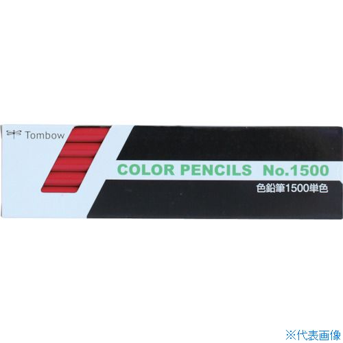 オレンジブック トラスコ中山　TRUSCOTombow 色鉛筆 1500 単色 赤 12本入り 〔品番:150025〕[ 注番:8559897]特長●鮮やかな発色、優れた定着性、滑らかな書き心地の高品質の色鉛筆です。●デザイン・設計・グラフ...