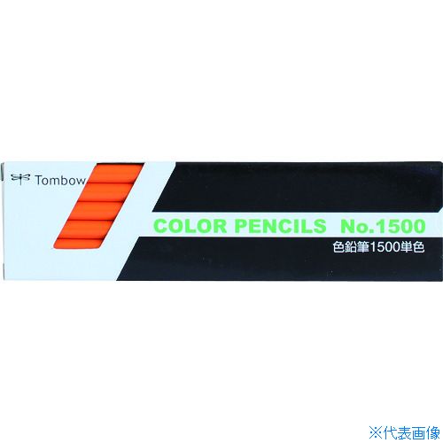 オレンジブック トラスコ中山　TRUSCOTombow 色鉛筆 1500 単色 だいだい色 12本入り 〔品番:150028〕[ 注番:8559898]特長●鮮やかな発色、優れた定着性、滑らかな書き心地の高品質の色鉛筆です。●デザイン・設計...