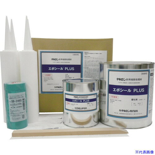 オレンジブック トラスコ中山　TRUSCOタキロン エポシールPLUS S−102 〔品番:EPOSEALPLUSS102〕[ 注番:8560699]特長●三液混合が必要です。(カラーマスターの添加)●硬化皮膜が強いです。●多種類の下地材質...
