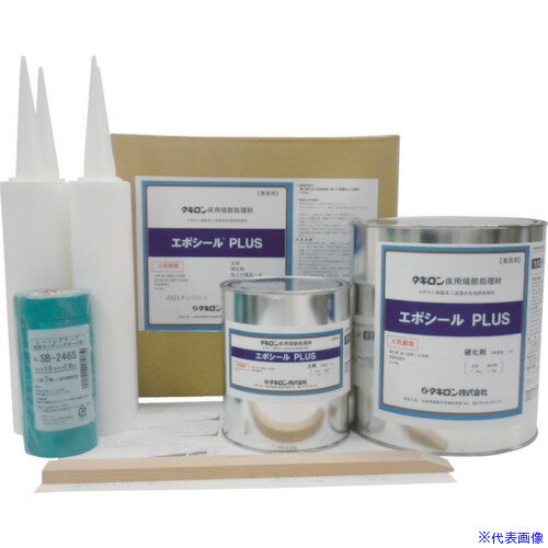 オレンジブック トラスコ中山　TRUSCOタキロン エポシールPLUS S−501 〔品番:EPOSEALPLUSS501〕[ 注番:8560710]特長●三液混合が必要です。(カラーマスターの添加)●硬化皮膜が強いです。●多種類の下地材質...