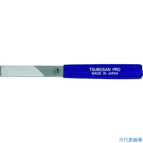 オレンジブック トラスコ中山　TRUSCOツボサン 横に削るヤスリ 平 両面中目 押し切り用 〔品番:YKB1〕[ 注番:8590814]特長●従来の前方に押して削るヤスリと違い、カッターナイフのように持ち、被削面に対して横に滑らせるように...