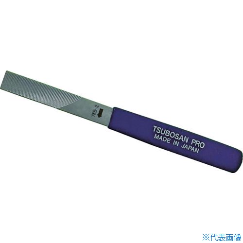 オレンジブック トラスコ中山　TRUSCOツボサン 横に削るヤスリ 平 両面中目 引き切り用 〔品番:YKB2〕[ 注番:8590815]特長●従来の前方に押して削るヤスリと違い、カッターナイフのように持ち、被削面に対して横に滑らせるように...