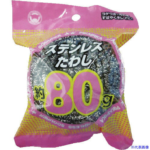 オレンジブック トラスコ中山　TRUSCOボンスター PKステンレスたわし 80g 〔品番:PK161〕[ 注番:8590890]特長●使用感に優れたソフトな手触りです。●金属のサビや油汚れ、調理器具のサビ落としまで幅広く使用できます。仕様...