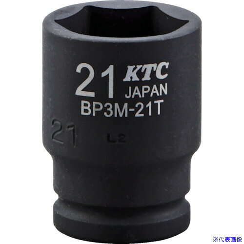 オレンジブック トラスコ中山　TRUSCOKTC 9.5sq.インパクトレンチ用ソケット(セミディープ薄肉) 対辺寸法12mm 差込角9.5mm 〔品番:BP3M12T〕[ 注番:8591527]特長●AMBACシステム採用で、使用時のピン...