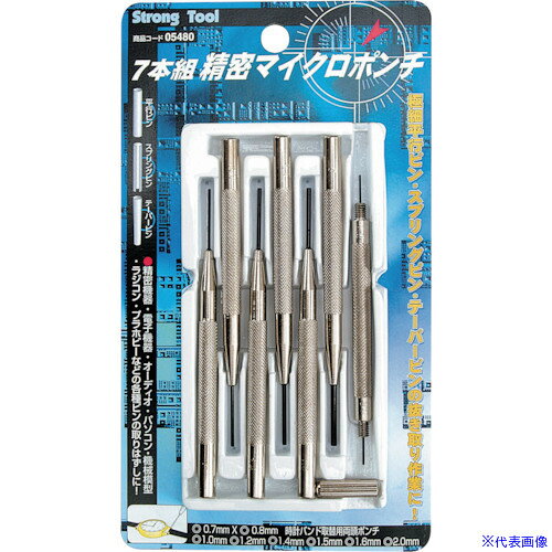 オレンジブック トラスコ中山　TRUSCOストロングツール 7本組 精密マイクロポンチ組 〔品番:05480〕[ 注番:8591993]特長●時計バンドの止めピンの抜き取り作業に使用します。●キャップを外すと片側のポンチがでてきます。●極細...