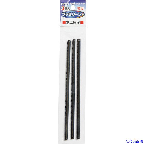 オレンジブック トラスコ中山　TRUSCOストロングツール ファミリーソー用3本組替刃 32-10SW 木工用，ブリスター 〔品番:32101〕[ 注番:8592855]特長●商品コード32−10用の交換用替刃です。用途●木材の切断に仕様●...