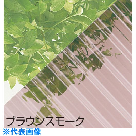 オレンジブック トラスコ中山　TRUSCOヒシ 波板 ヒシ波ポリカ 6尺 ブラウンスモーク 〔品番:TNPB6BS〕[ 注番:8596102]特長●高耐候、高耐熱、高耐衝撃性のポリカーボネート製の波板です。●透明性が高く太陽光線を多く取り入...