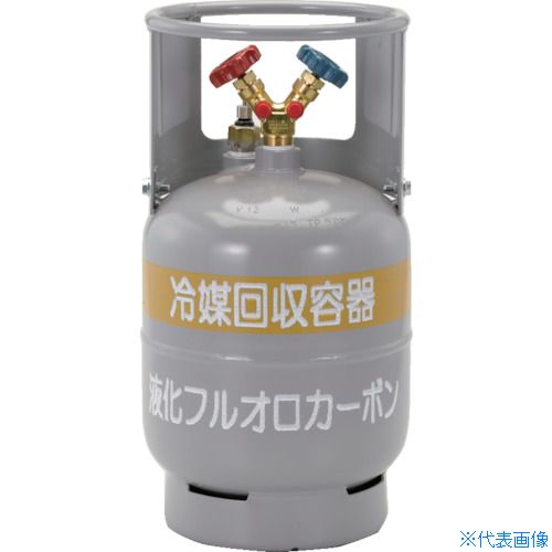 オレンジブック トラスコ中山　TRUSCOタスコ 冷媒回収用ボンベ 12L 〔品番:TA11012〕[ 注番:8641147]特長●回収冷媒の液面が回収容器の約80％に達した事を検知する液面検知方式です。用途●フロンガスの回収容器に。仕様●...