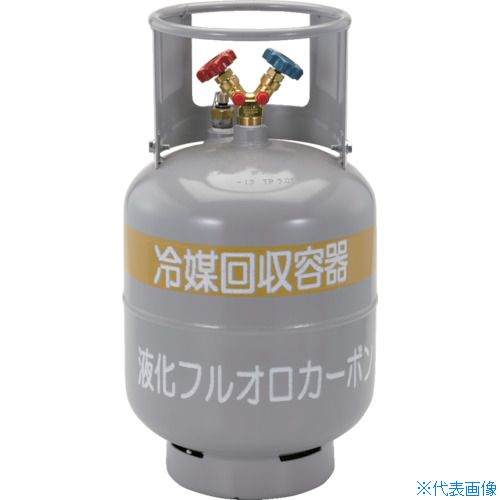 オレンジブック トラスコ中山　TRUSCOタスコ 冷媒回収用ボンベ 24L 〔品番:TA11024〕[ 注番:8641148]特長●回収冷媒の液面が回収容器の約80％に達した事を検知する液面検知方式です。用途●フロンガスの回収容器に。仕様●...