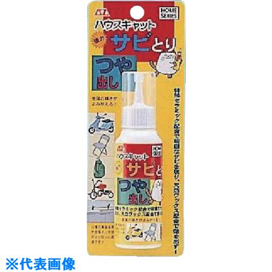 オレンジブック トラスコ中山　TRUSCOAZ 錆取りつや出し100ml 〔品番:038〕[ 注番:8681927]特長●特殊セラミック微粒子で頑固な錆を取り、天然ワックスの効果でツヤを出して金属の輝きをよみがえらせます。用途●真鍮金具等の...