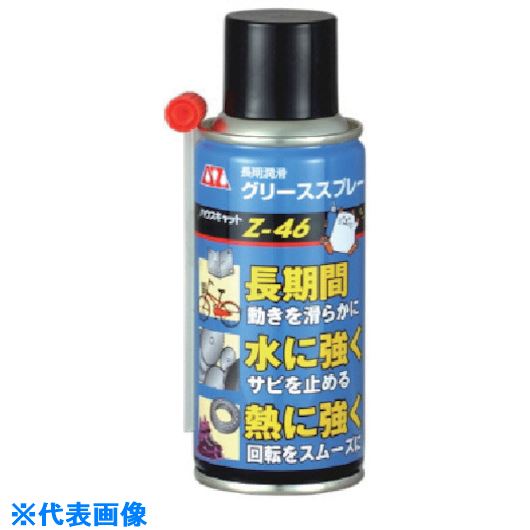 オレンジブック トラスコ中山　TRUSCOAZ Z−46グリーススプレー180ml 〔品番:046〕[ 注番:8681931]特長●万能タイプのグリース(リチウム石けん基)をガスで溶解し、スプレー加工しました。金属部品の潤滑に最適です。仕様...