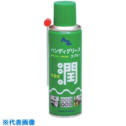 オレンジブック トラスコ中山　TRUSCOAZ ハンディグリーススプレー220ml 〔品番:061〕[ 注番:8681939]特長●リチウムベースの高級グリーススプレーで、各種機械やベアリング、シャッターや門扉・蝶番等あらゆる金属部の潤滑防...