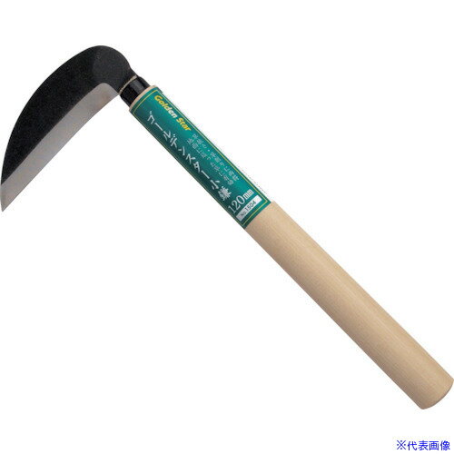 オレンジブック トラスコ中山　TRUSCOGS 小鎌 120mm 〔品番:1504〕[ 注番:8682094]特長●地面に這った草を削ったり・やわらかい草取り除くのに適しています。仕様●刃長(mm)：100●全長(mm)：280●刃渡り(m...