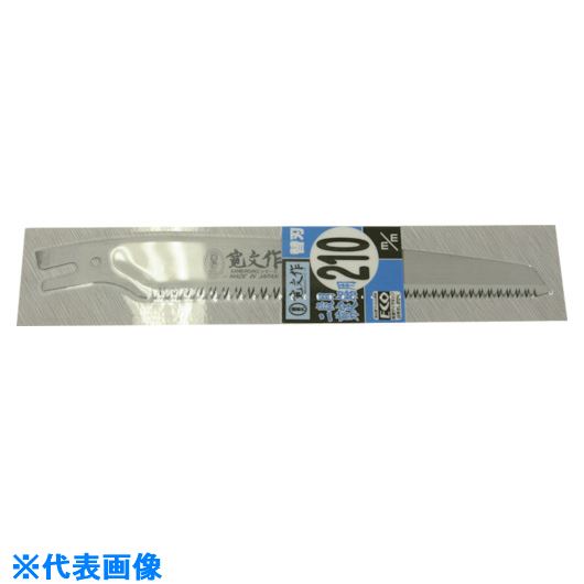 オレンジブック トラスコ中山　TRUSCO金象 宝長久寛文作 二段目剪定鋸210用替刃 〔品番:153339〕[ 注番:8682143]特長●鋸身は、本焼入れをし、刃先に衝撃焼入れを施すことにより、硬度・切れ味・持続性がアップしています。●...
