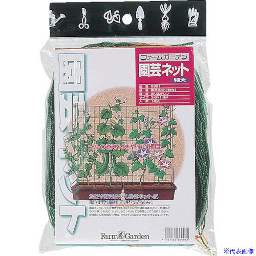 オレンジブック トラスコ中山　TRUSCOGS 園芸ネット(特大) 〔品番:6991〕[ 注番:8682638]特長●取付けひも付で取扱いが簡単、軽くて丈夫な園芸ネットです。用途●お花や野菜のツル巻き棚用に。仕様●目合(cm)：10×10(...