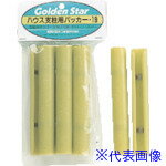 オレンジブック トラスコ中山　TRUSCOGS ハウス支柱パッカー(19mm)6個入 〔品番:7136〕[ 注番:8682697]特長●ハウス栽培でのビニールや防虫ネットの支柱装着に便利なパッカーです。仕様●品名：ハウス支柱用パッカー（19...