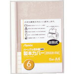 オレンジブック トラスコ中山　TRUSCOASKA 製本カバーA4 背幅6ミリ ホワイト(五冊入) 〔品番:BH307〕[ 注番:8687594]特長用途●色:ホワイト●規格:A4●背幅:6mm仕様●色：ホワイト●背幅(mm)：6仕様2●5...
