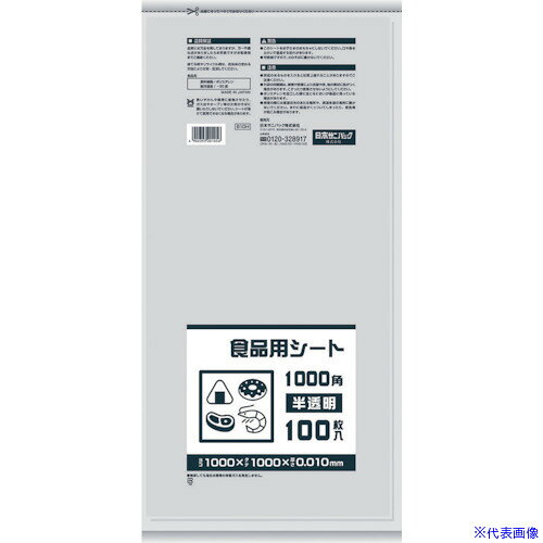 オレンジブック トラスコ中山　TRUSCOサニパック B10H 食品用シート1000角 半透明 〔品番:B10H〕[ 注番:8688549]特長●ばんじゅうやバットの内側に敷いて汚れを防ぎます。●ダンボール等の底敷きや製品の上にかけたりでき...