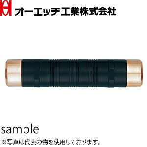 商品の特徴 【用途】ジグ・金型の取付調節 研磨のレベル出し、機械の組立て調整 旋盤の芯出し ●八角形のツバがついているので転がりを防止します。 ●ヘッドは取替できます。 ●ヘッド硬度：HB 80° 製品仕様 ●品番：COA-38 ●全長：1...