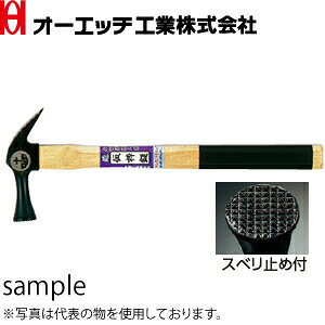 商品の特徴 ●材質：機械構造用炭素鋼 S53C ●焼入硬度：打撃部 HRC 50°〜55° 釘抜部 HRC 45°〜50° ●打撃面にスベリ止め付とスベリ止めなしの2種類があります。 製品仕様 ●品番：KW-M1 ●呼称：中(付) ●全長：...