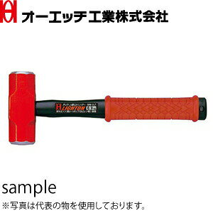 商品の特徴 ●2重成形されたポリプロピレン柄は軽く、手に吸いつくような握りやすいグリップで作業能率があがります。 ●材質：機械構造用炭素鋼 S53C ●焼入硬度：HRC 44°～50° 製品仕様 ●品番：OHW-2LT ●呼称：#2 ●全長...