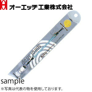 商品の特徴 ●パッケージ寸法：220×36×14mm ●線径φ1mmで巻径がφ3.5mmとスリムでジャマになりません。 ●耐久性・伸縮性に優れた上質ウレタン素材を使用しています。 ●色はカラフルな5色です。 製品仕様 ●品番：SPR-1 ●...