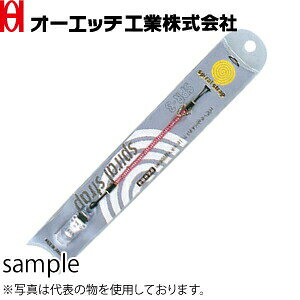 商品の特徴 ●パッケージ寸法：220×36×14mm ●線径φ1mmで巻径がφ3.5mmとスリムでジャマになりません。 ●耐久性・伸縮性に優れた上質ウレタン素材を使用しています。 ●色はカラフルな5色です。 製品仕様 ●品番：SPR-3 ●...