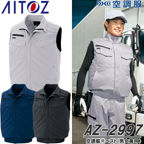 型番：AZ-2997 サイズ：SS、S、M、L 、LL、3L、4L、5L、6L カラー：003.シルバーグレー、008.ネイビー、014.チャコール 素材／軽量ストレッチドビー 平織り ポリエステル100％ ストレッチ・軽量素材 ドットボタ...