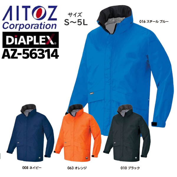 品番：AZ-56314 カラー：008.ネイビー、010.ブラック、016.スチールブルー、063.オレンジ 取扱サイズ：S〜5L 【素材】 ●素材/3層ミニリップ 平織り ナイロン100% 透湿防水 ●加工/耐水圧：30,000mmH2O...