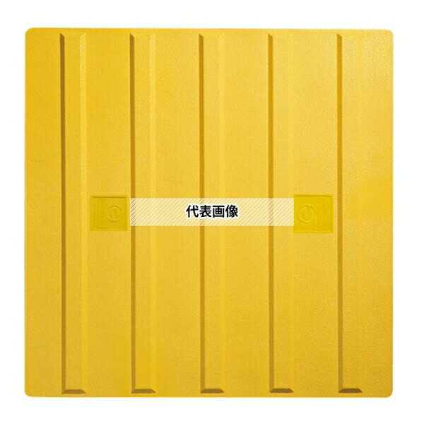 商品の特徴 アラオ　エコ点字パネル　AR-0915　400角 ラインタイプ　1枚 再生エラストマー樹脂使用 エコマーク認定 裏面全面粘着テープ付き JIS規格適合 製品仕様 ●型式：AR-0915　1枚 ●規格：400角 ラインタイプ ●入...