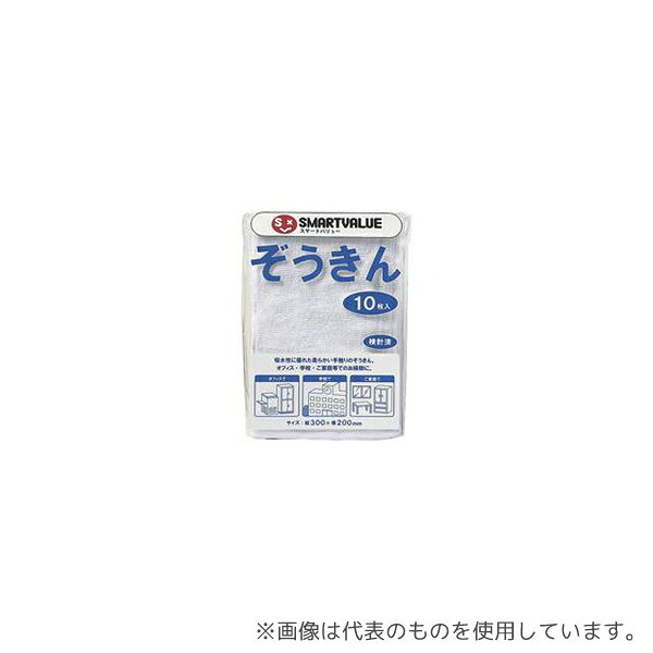 【アズワン AS ONE】実験室設備 事務用品・OAデスク 事務用品 ●吸水性に優れた柔らかい手触り。 ●JOINTEXオリジナル ●SMARTVALUEスマートバリュー 商品の仕様 ●1パック入数:10枚 ●材質:綿 ●寸法:縦300×横...
