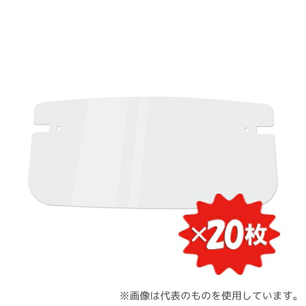 【アズワン AS ONE】汎用器具・消耗品 安全保護用品 1 メガネ、保護面、ヘルメット、防音用品 ●顔の上半分を保護するフェイスシールドです。 ●シールドは簡単に取り換えできる交換式で、いつも清潔に使用できます。 ●長時間の着用でも曇りに...