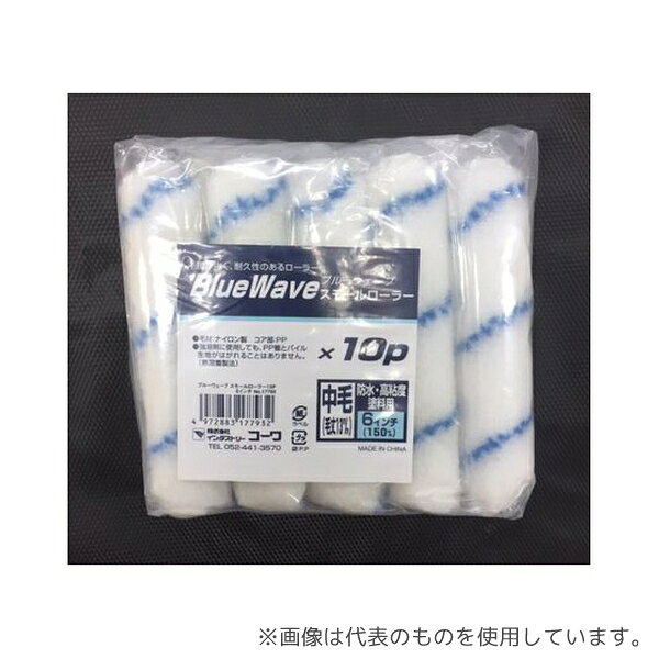 【アズワン AS ONE】実験室設備 工具類 工具、道具 ●ナイロン製で毛腰が強く・耐久性が高い。 ●高粘度塗料の引っ張りにも強い。 商品の仕様 ●サイズ(幅×高さ×奥行):175×165×60mm ●ローラーサイズ:6インチ ●重量:23...