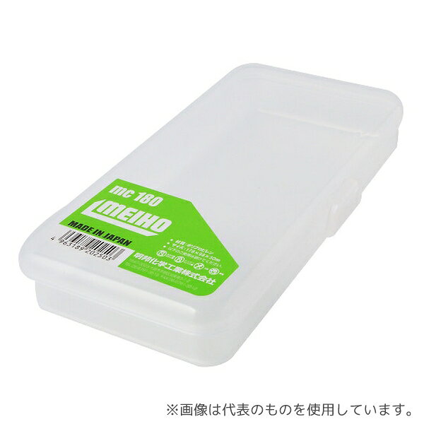 【アズワン AS ONE】実験室設備 工具類 工具、道具 ●内寸が170×83×深さ28mmタイプの収納ケースです。 商品の仕様 ●生産国:日本 ●材質:ポリプロピレン ●長さ:98mm ●重量:64g ●サイズ:178×98×32mm ●...