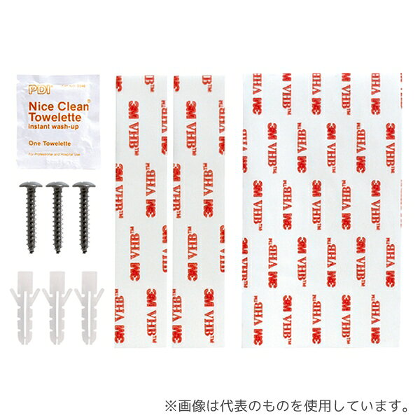 【アズワン AS ONE】汎用器具・消耗品 洗浄補助 洗剤 ●ノータッチディスペンサーGUD-1000-PHJを壁付けするために必要なビス、両面テープ、アルコールシートのセットです。 ●※GUD-1000の専用オプション品です。 ●対応機種...