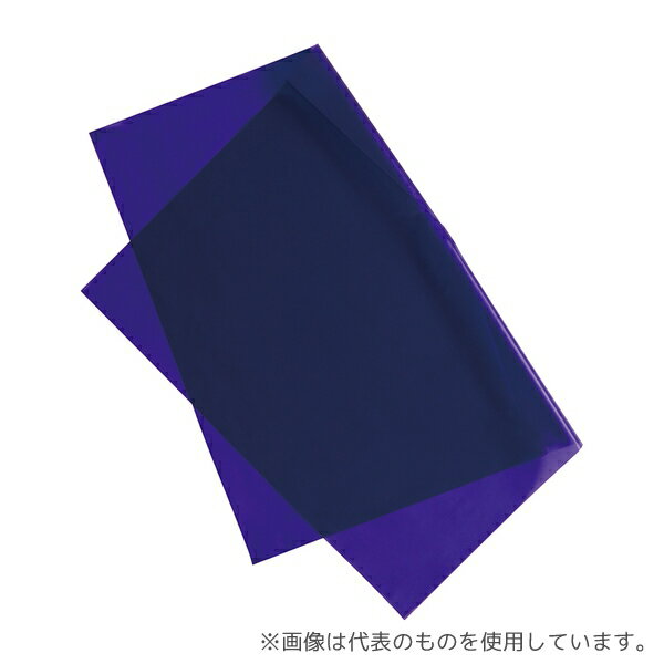 【アズワン AS ONE】看護、介護用品 介護・リハビリ 介護用品その他 ●2つに折って多用途に使えるシートタイプです。 ●耐久性に優れ、丈夫でやぶれにくく繰り返し使用できます。 ●特殊フィルム採用で耳障りなシャカシャカ音を低減しています。...