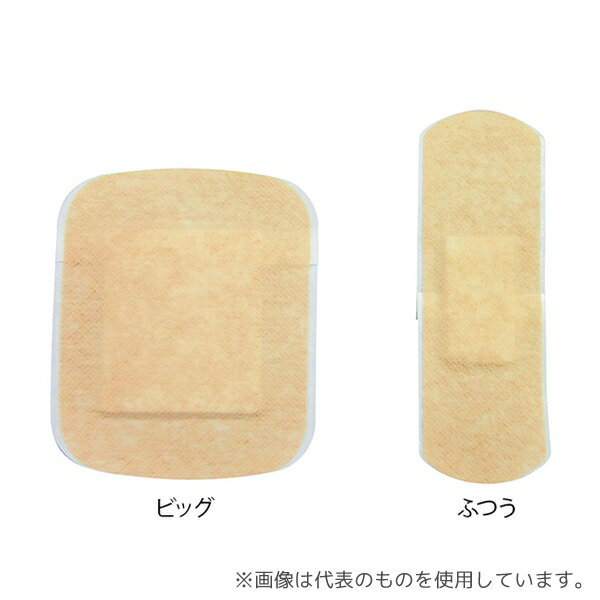 【アズワン AS ONE】看護、介護用品 処置・手術 処置、手術用消耗品(包帯、衛材、ドレープ等) ●傷口を適度な湿潤状態に整え、治癒までやさしく保護します。 ●傷口の固着を防ぎ、交換時の痛みを軽減します。 ●粘着部は撥水仕様で、伸縮・柔軟...