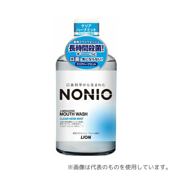 【アズワン AS ONE】実験室設備 事務用品・OAデスク 事務用品 ●独自の長時間殺菌システムで、気になる口臭を長時間予防できる薬用マウスウォッシュです ●殺菌成分CPC(塩化セチルピリジニウム)が舌やお口のすみずみまでいきわたり、ミクロ...