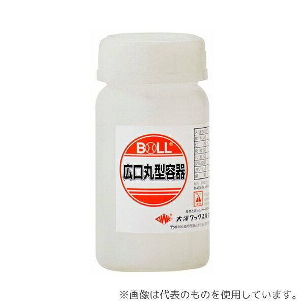 【アズワン AS ONE】分析・特殊機器 培養機器・容器 培養容器 ●幅広い用途に利用できます 商品の仕様 ●入れられるもの:飲料水、機械油、化粧品、食品全般 ●JANコード：4952703340470 【※ご注意ください】商品は代表の画像...