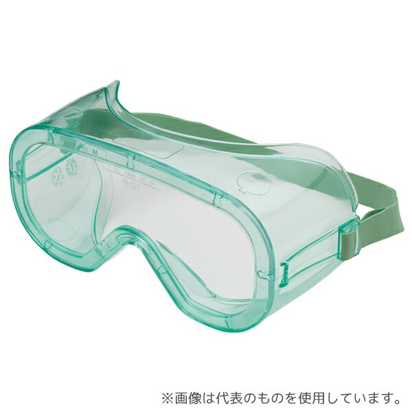 【アズワン AS ONE】分析・特殊機器 分離・分析ロシ UV、電磁気・X線分析機器 ●通気孔がない為、粉塵や液体飛まつの多い現場に適しています。 ●通常めがねの上から掛けられます。 ●防塵マスクとの併用が可能です。 ●めがねが曇りやすい環...