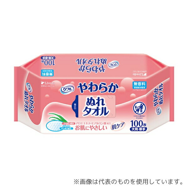 【アズワン AS ONE】看護、介護用品 介護・リハビリ 介護用寝巻、オムツ等 ●汚れをしっかりつかまえるエンボス入りシートです。 ●アロエエキス、ヒアルロン酸配合でお肌にやさしいぬれタオルです。 商品の仕様 ●仕様:フタ無し ●入数:1袋...