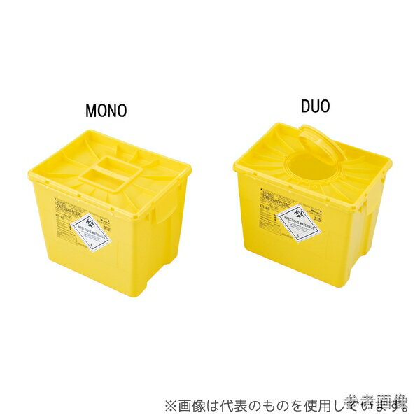 【アズワン AS ONE】看護、介護用品 院内感染防止、空気清浄器類 院内感染防止器具、用品その他 ●製造過程で発生した廃棄物から再生されたプラスチックを使用しているため環境に優しいディスポボックスです。 ●堅牢なディスポーザブル密閉廃棄ボ...