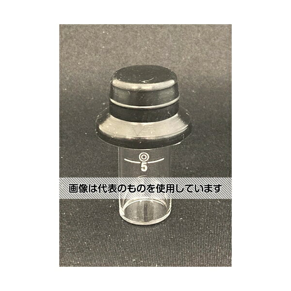 【アズワン AS ONE】分析・特殊機器 分離・分析ロシ 分析用品(セル等) 商品の仕様 ●材質：ガラス/シリコンゴム 【※ご注意ください】商品は代表の画像を使用しています。