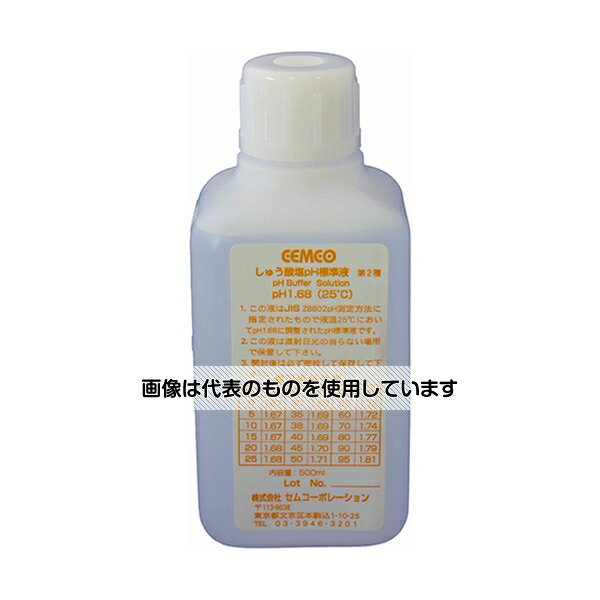 【アズワン AS ONE】分析・特殊機器 分離・分析ロシ 分析用品(セル等) ●pH標準液です。 ●各種500mLのポリ容器入りです。 商品の仕様 ●pH1.68 ●500mL 【※ご注意ください】商品は代表の画像を使用しています。