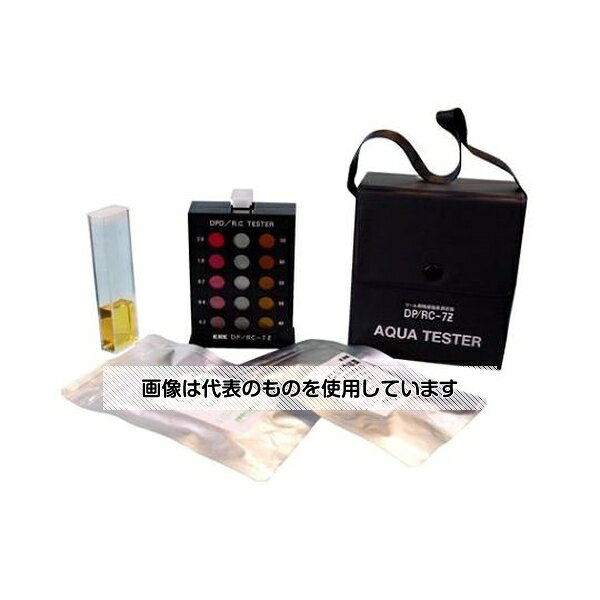 【アズワン AS ONE】分析・特殊機器 分離・分析ロシ 分析用品(セル等) ●比色円盤式水質試験器 ●DP／RC-7Zは1枚の比色板で低濃度と高濃度の残留塩素を測定できます。 ●低濃度と高濃度は使用する試薬が異なりますのでご注意ください。...